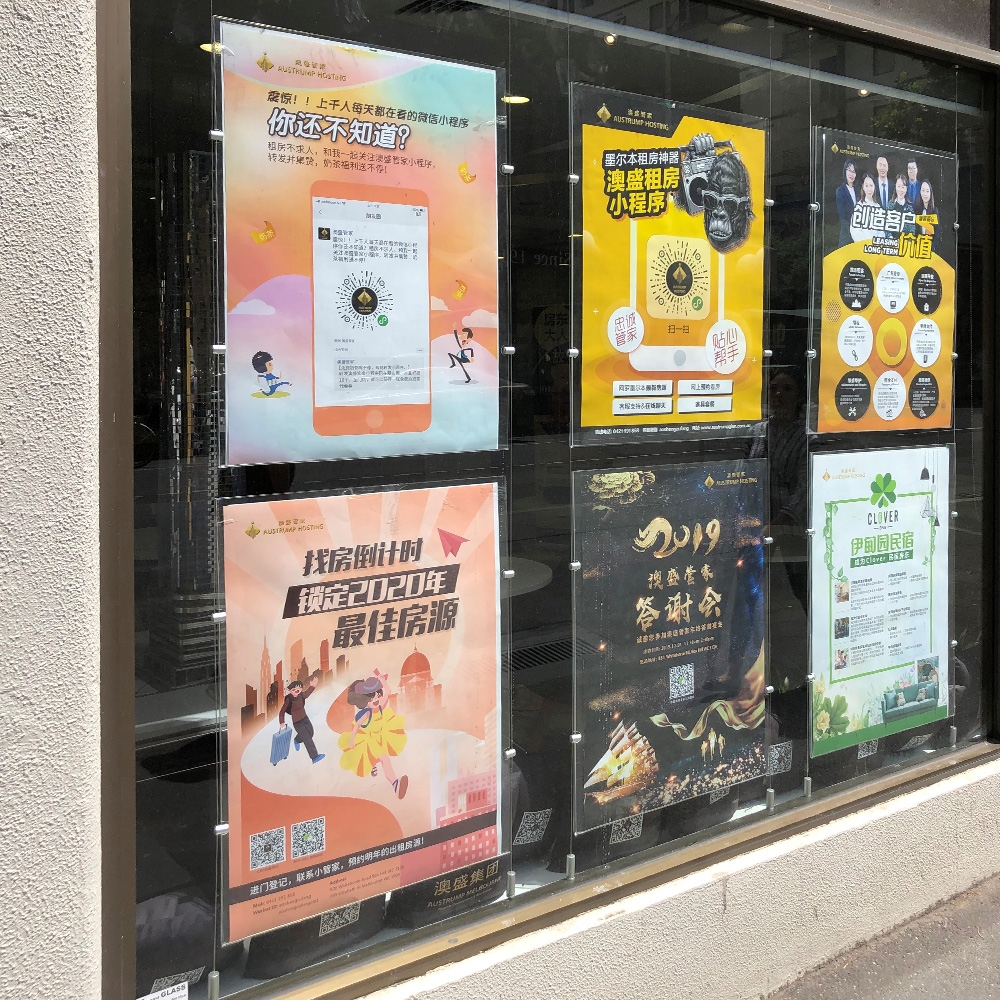 Window Cable Displays - A1 Dual-Sided Acrylic Frame Kits